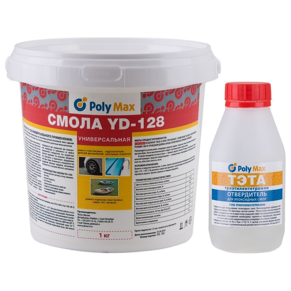 Эпоксидная смола Poly max YD-128 (1 кг) + отвердитель ТЭТА 100 г yd-128(1кг)+тэта(100 ...