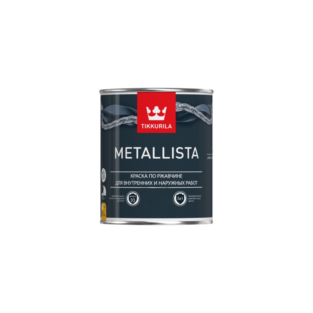 Краска по ржавчине TIKKURILA 3 в 1 metallista молотковая коричневая 0,9 ...