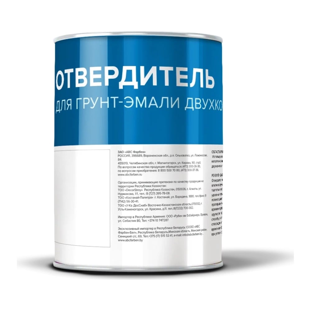 Отвердитель для грунт-эмали ФАРБЕН 2К ЭП 2 кг 430000683 4300006834 ...