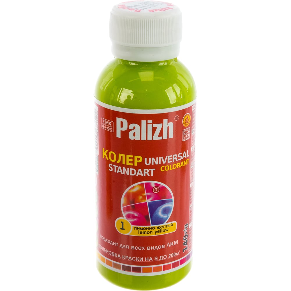Универсальный колер Palizh N 1 0.140г лимонно-желтый 11598203 ...