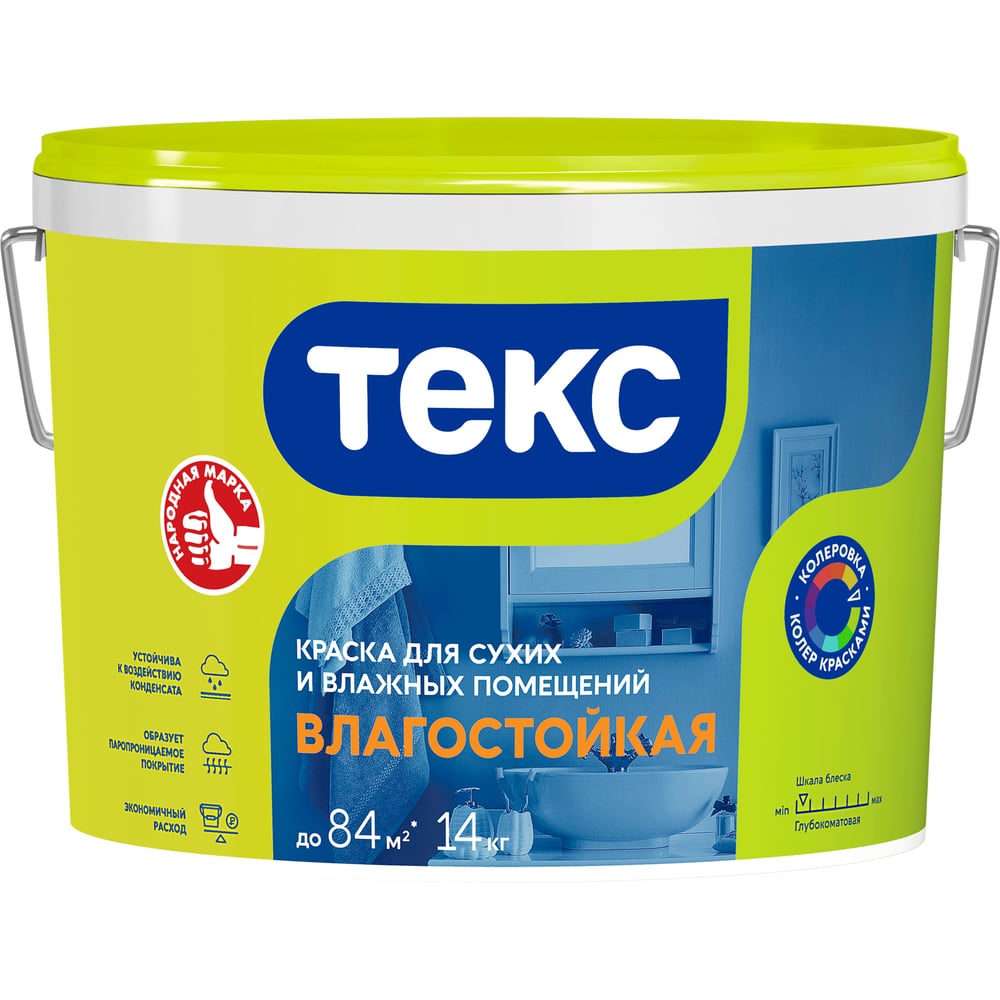 Краска для сухих и влажных помещений Текс Влагостойкая Универсал 14кг ...