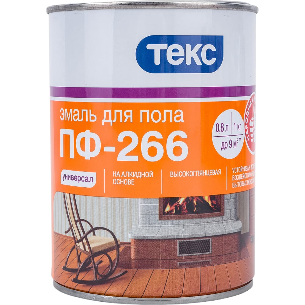 Эмаль Текс универсал ПФ-266 золотисто-коричневая 1 кг 19395 - выгодная ...