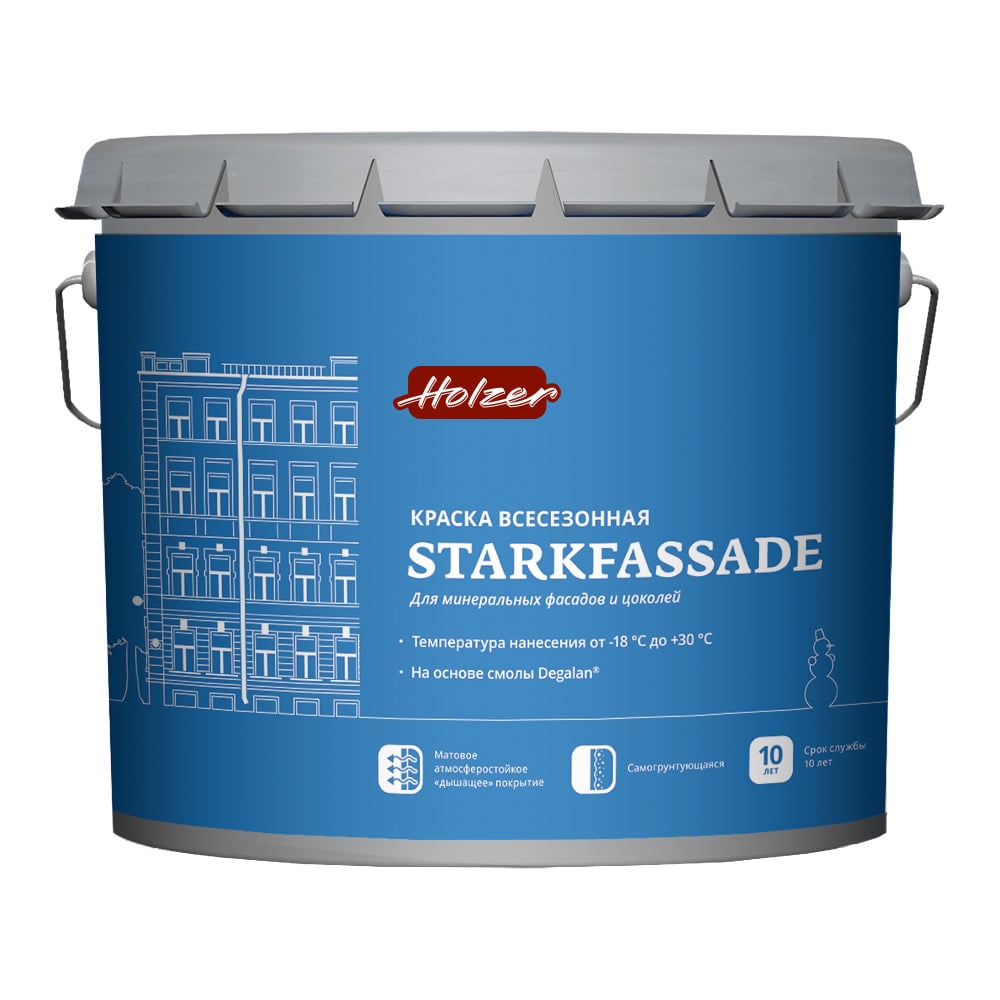 Краска Holzer Starkfassade 13 кг 3752 - выгодная цена, отзывы ...
