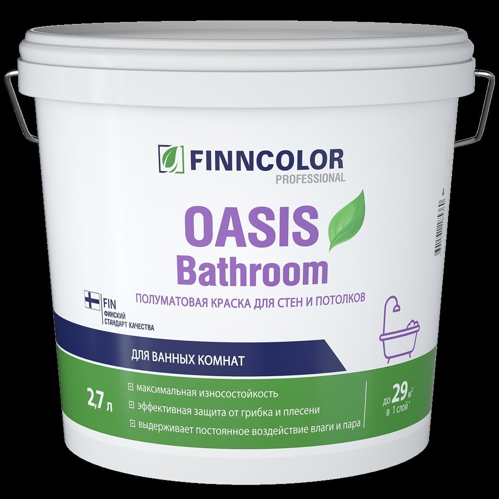 Краска для влажных помещений Finncolor OASIS BATHROOM С п/мат 2,7л ...
