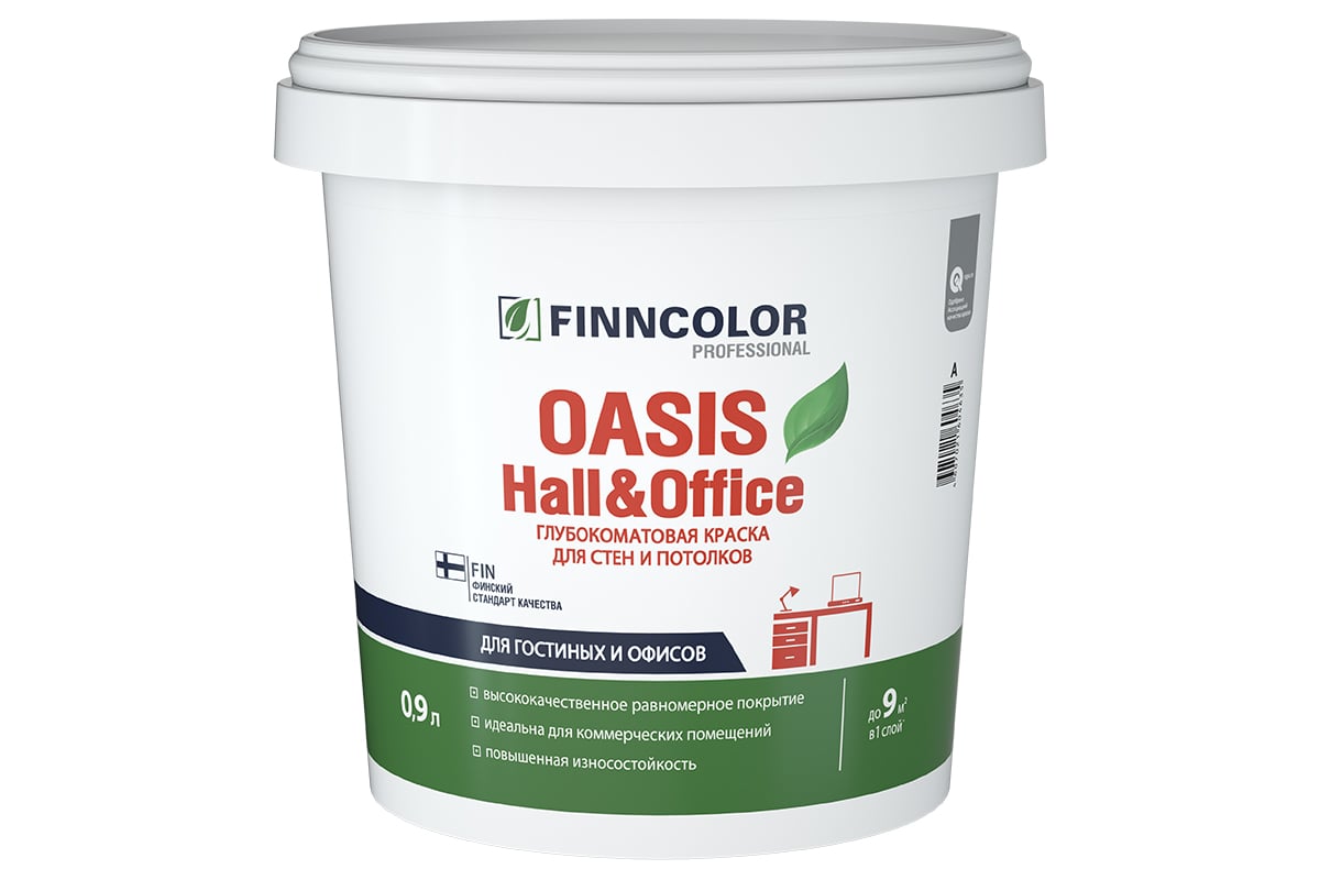 Краска Finncolor OASIS HALL & OFFICE C гл/мат 9л 700001271 - выгодная ...