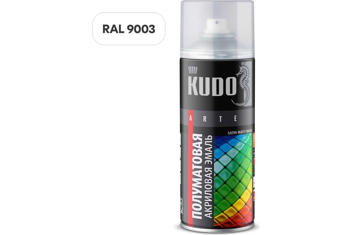 Эмаль универсальная акриловая satin KUDO RAL 9003 белая 520 мл KU-0A9003 - выгодная цена, отзывы ...