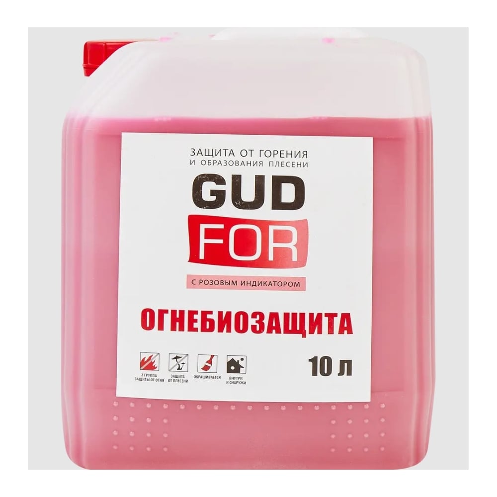 Огнебиозащита для древесины GUDFOR 2-ая группа, 10 л 01-5-1-054 ...