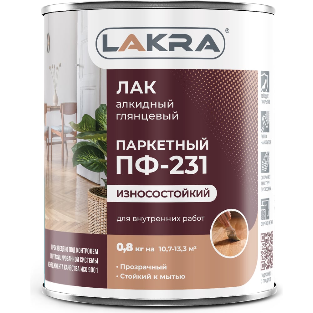Паркетный лак Лакра ПФ-231 0.8 кг 90000969846 - выгодная цена, отзывы ...