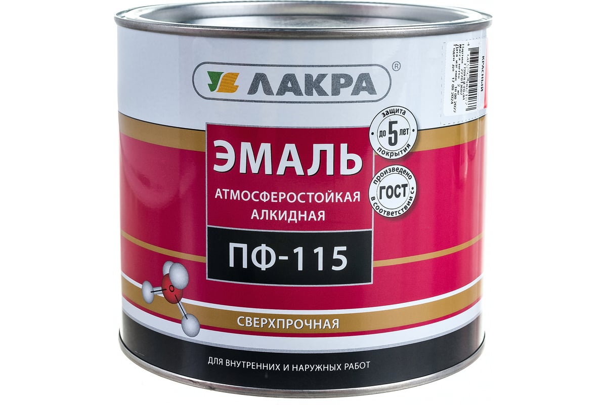 Эмаль Лакра ПФ-115 красная, 2 кг 90000665772 - выгодная цена, отзывы ...