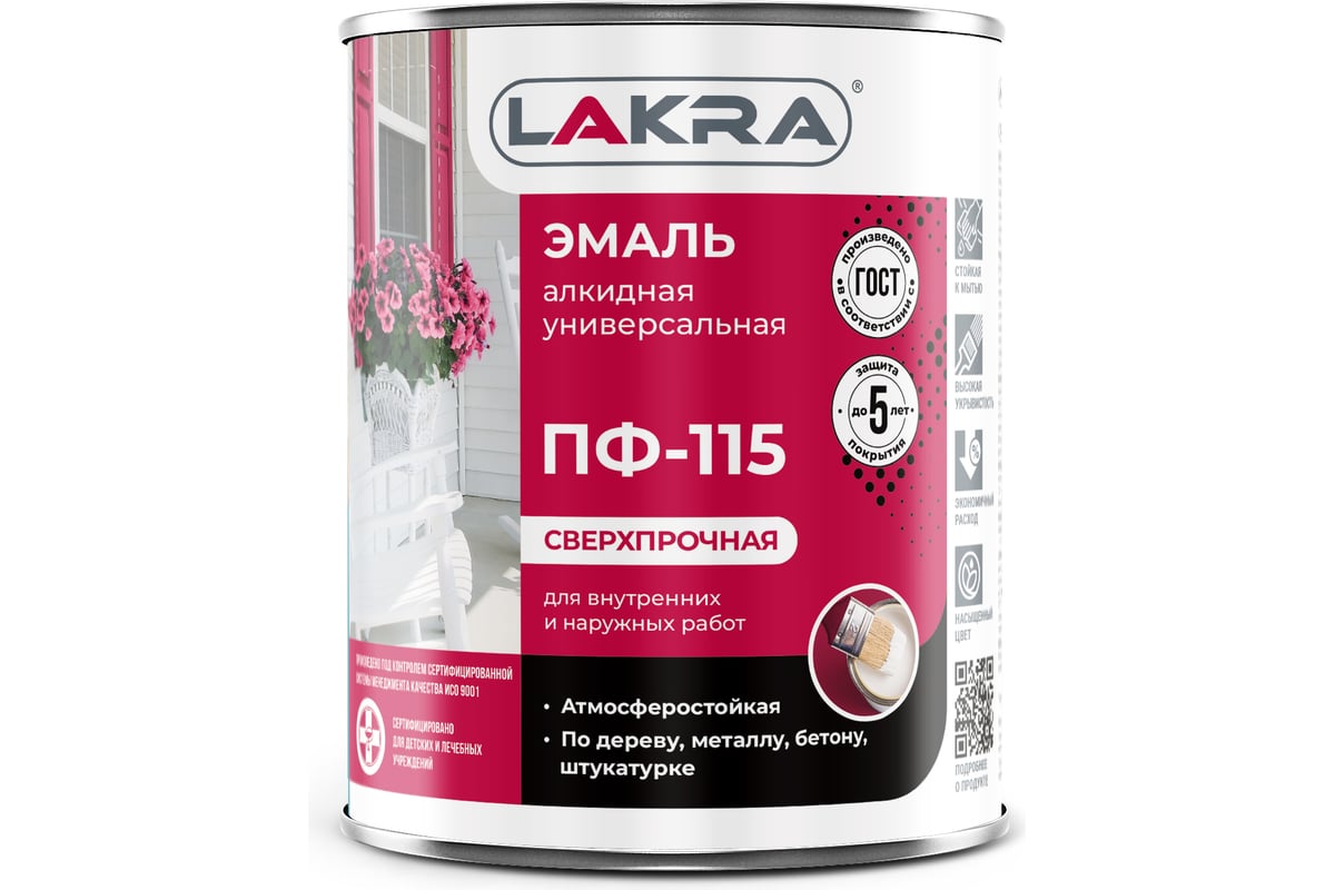 Эмаль Лакра ПФ-115 серая, 1 кг 90000661776 - выгодная цена, отзывы ...
