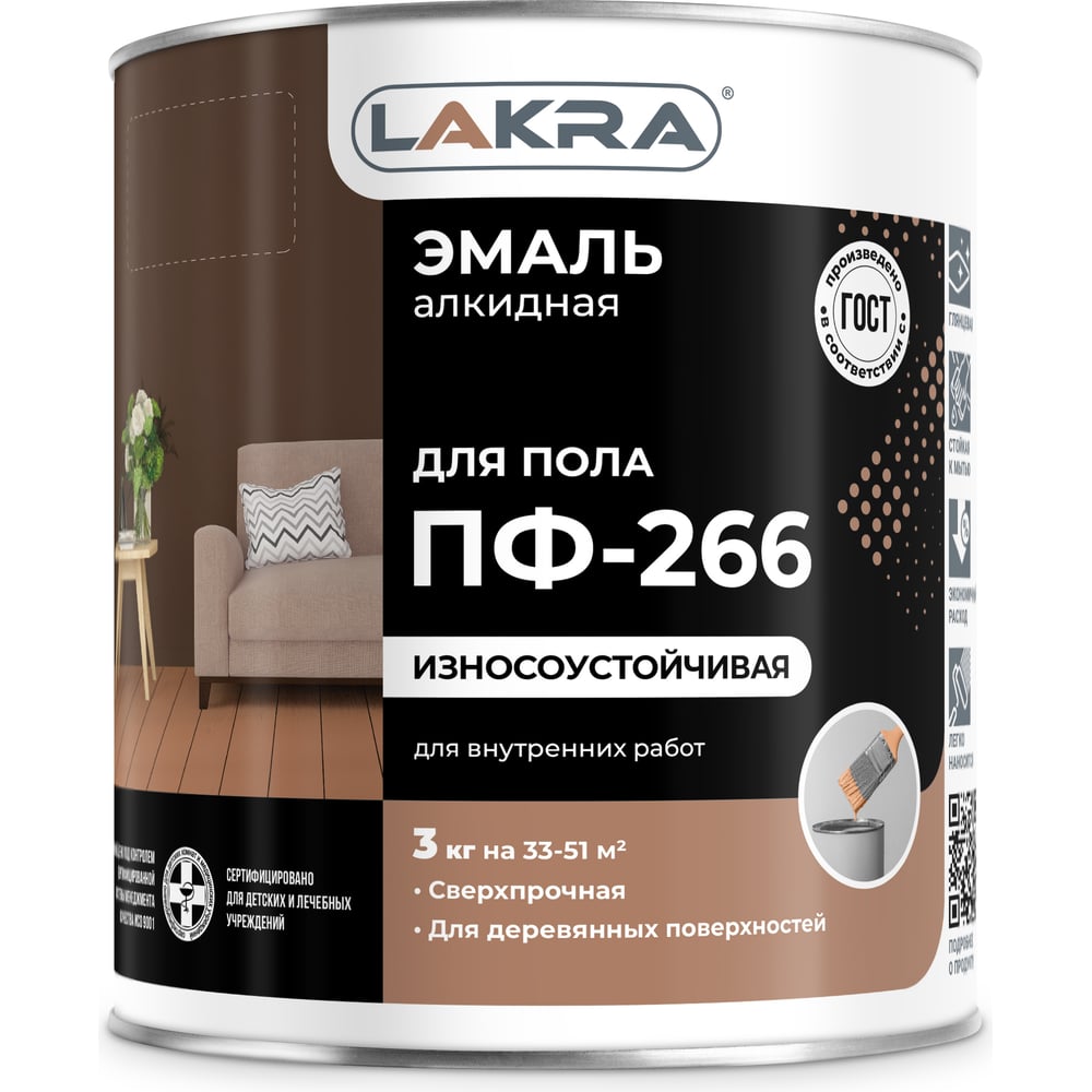 Эмаль Лакра ПФ-266 золотисто-коричневая, 3 кг 90000673680 - выгодная ...