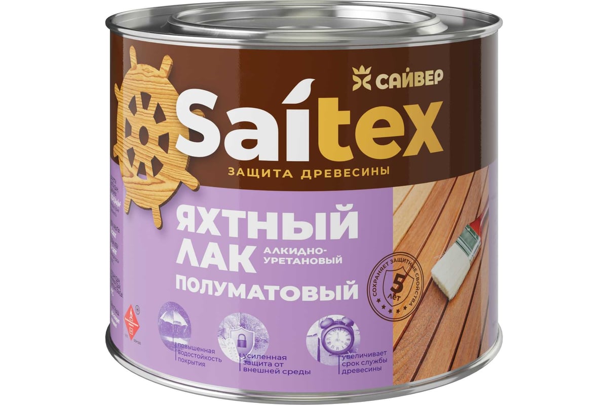 Лак яхтный Сайвер "Сайтекс" полуматовый 1.9 л 4690681044330 - выгодная ...