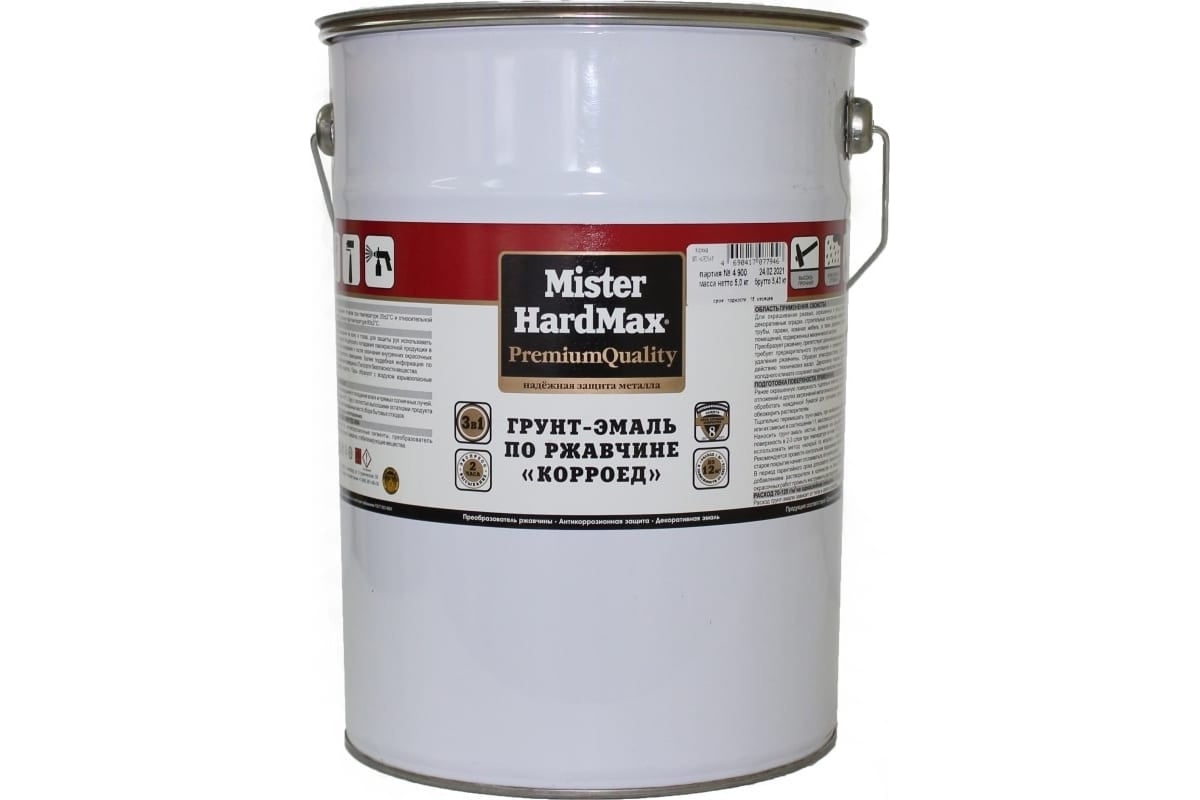 Грунт-эмаль по ржавчине HardMax Корроед Mister RAL 7035 светло-серый ...