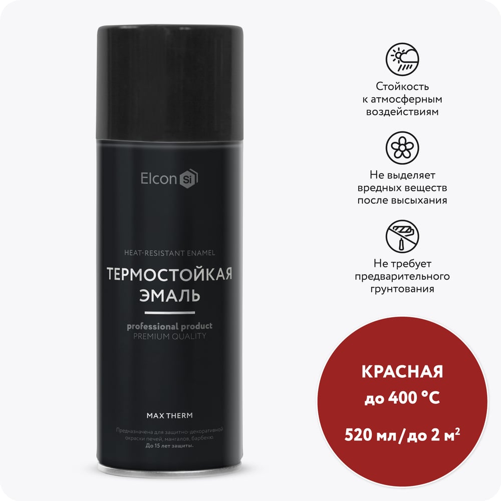Термостойкая краска для металла, печей, мангалов, радиаторов, дымоходов, суппортов Elcon Max ...