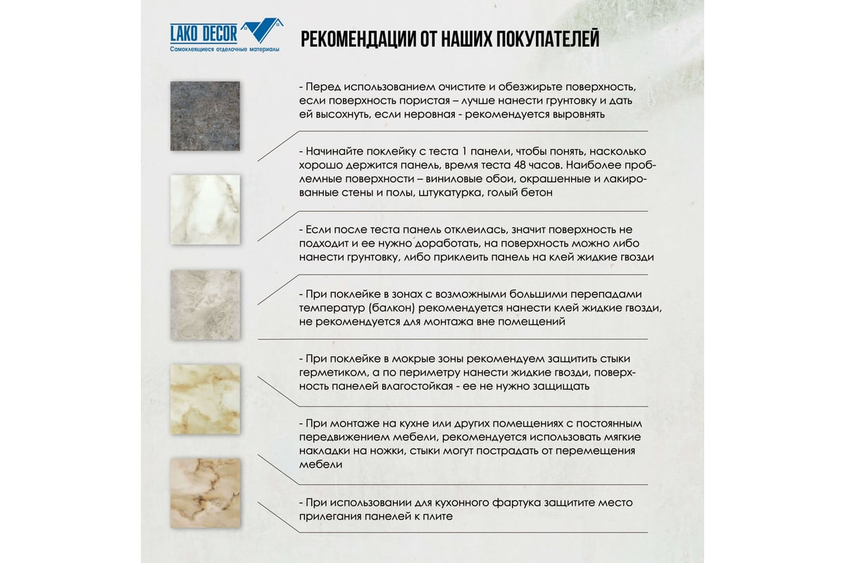 Панели-обои LAKO пвх самоклеящиеся, теплоизоляционные, кирпичная кладка ...