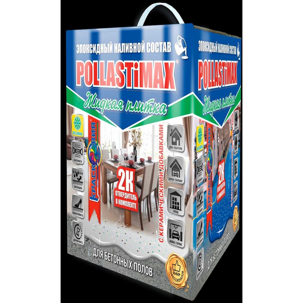 Жидкая плитка Красковия Pollastimax небесно-синий 7 кг А+Б наливной ...