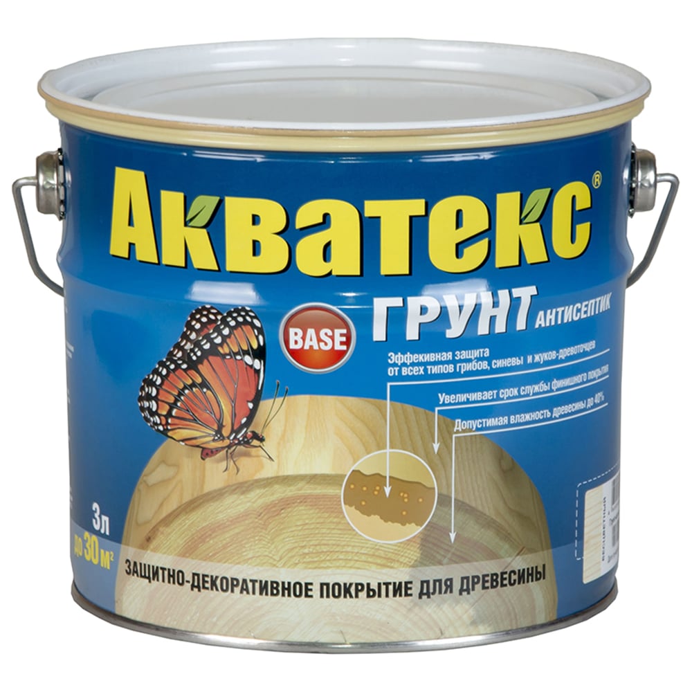 Грунт-антисептик Акватекс 2.7 л 263954 - выгодная цена, отзывы ...