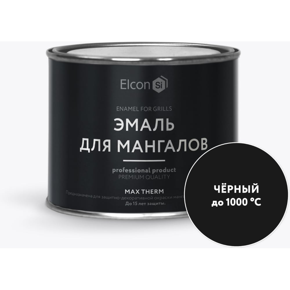 Термостойкая эмаль Elcon Max Therm для мангалов черная 1000 градусов 0,4 кг 00-00750069 ...
