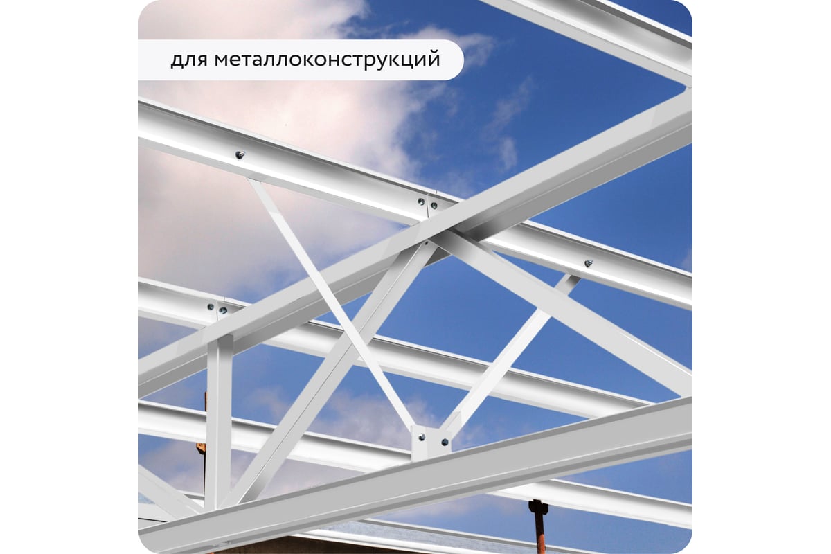 Краска по металлу и ржавчине Elcon 3 в 1 глянцевая белая RAL 9003 0,8 кг 00-00750060 - выгодная ...