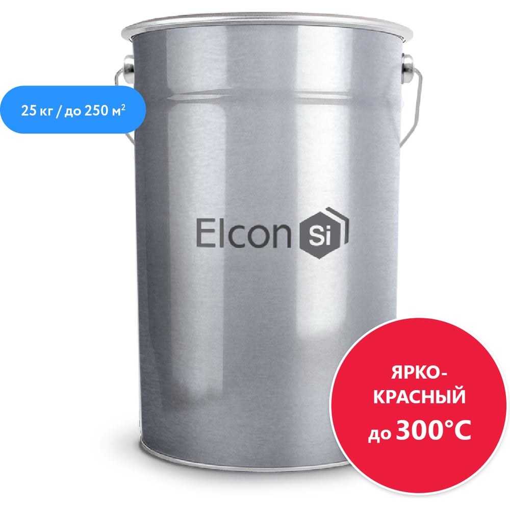 Эмаль Elcon ОС-12-03 ярко-красная (RAL 3020) ТУ 84-725-78 300 градусов 00-00750314 - выгодная ...