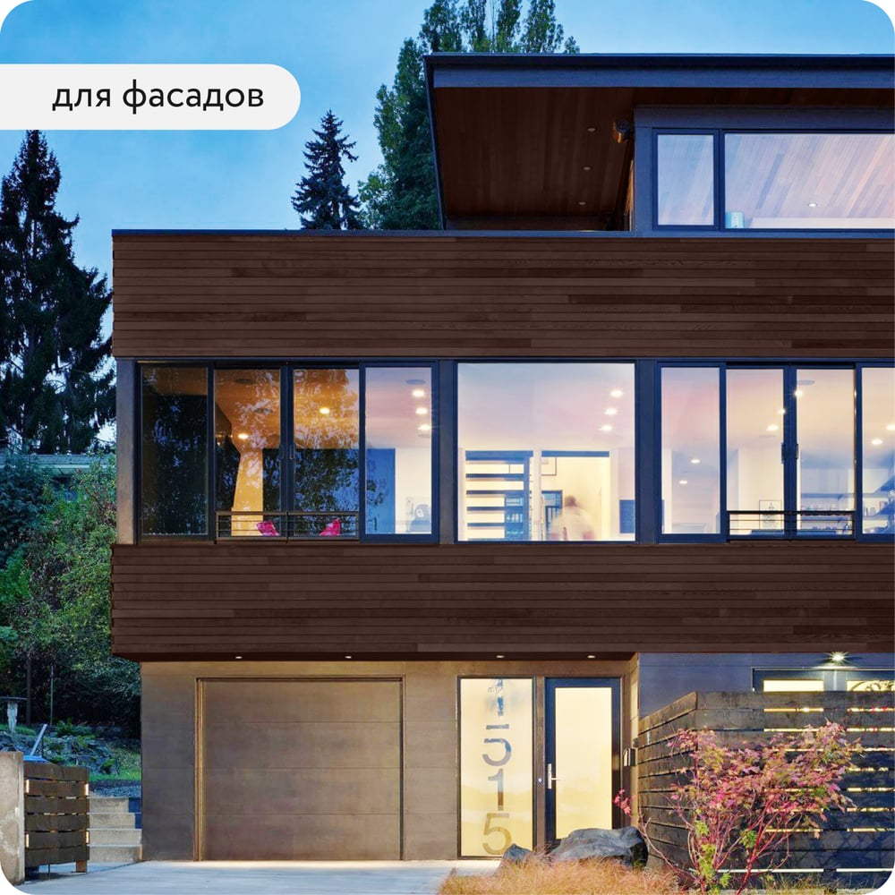 Краска для дерева Elcon акриловая коричневая RAL 8017 2,7 л 00-00750349 - выгодная цена, отзывы ...