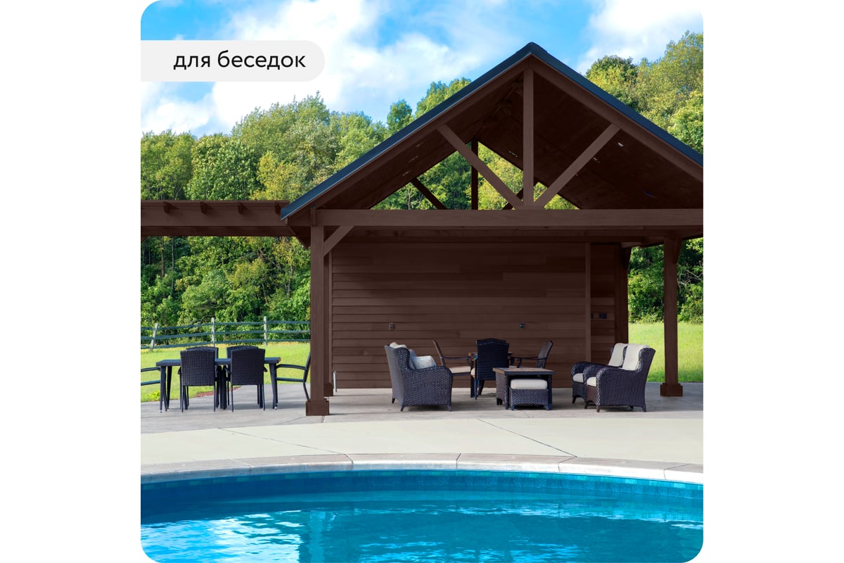 Краска для дерева Elcon акриловая коричневая RAL 8017 2,7 л 00-00750349 - выгодная цена, отзывы ...