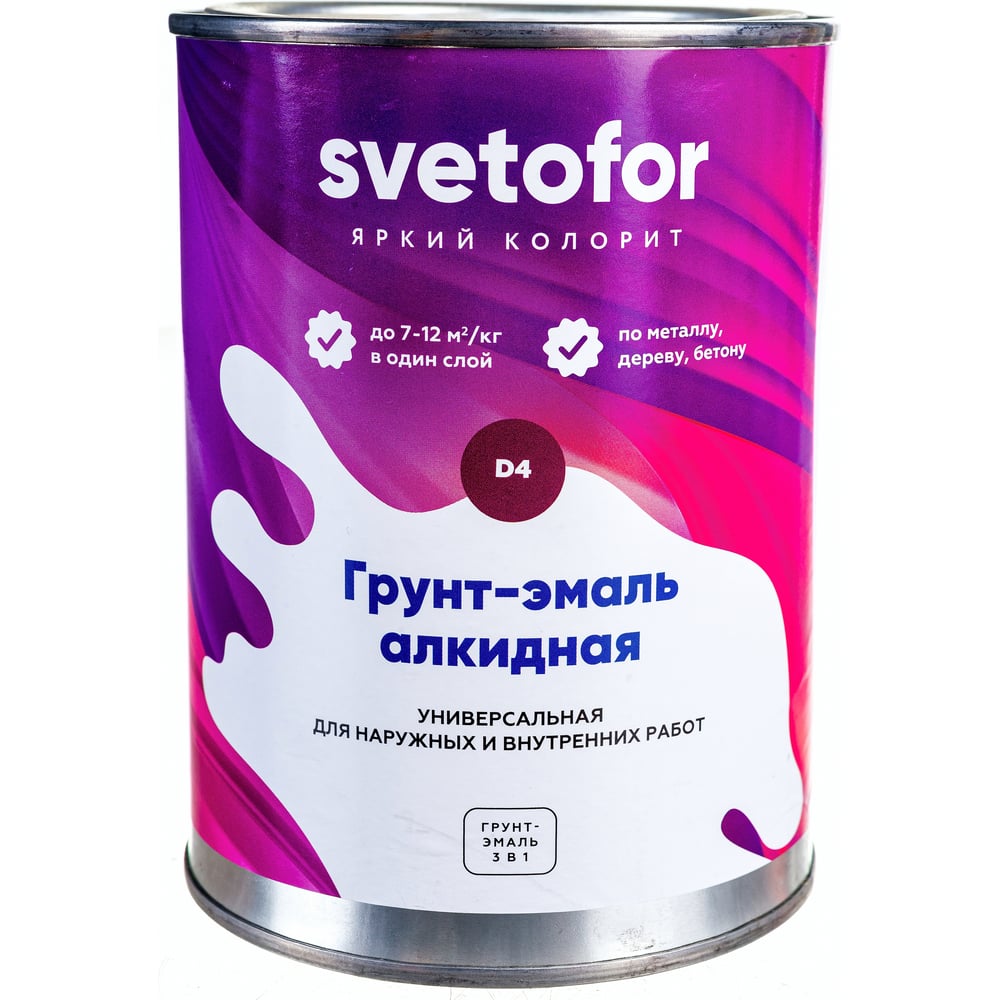 Грунт-эмаль Светофор D4 желтый 0,9кг ЗОР00002861 - выгодная цена ...