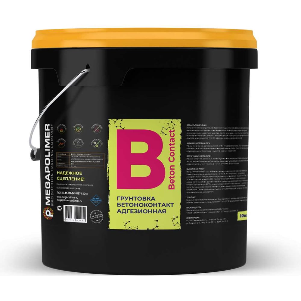 Грунтовка MEGAPOLIMER Beton Contact Profi, адгезионная, 10 кг 4627136412062 - выгодная цена ...