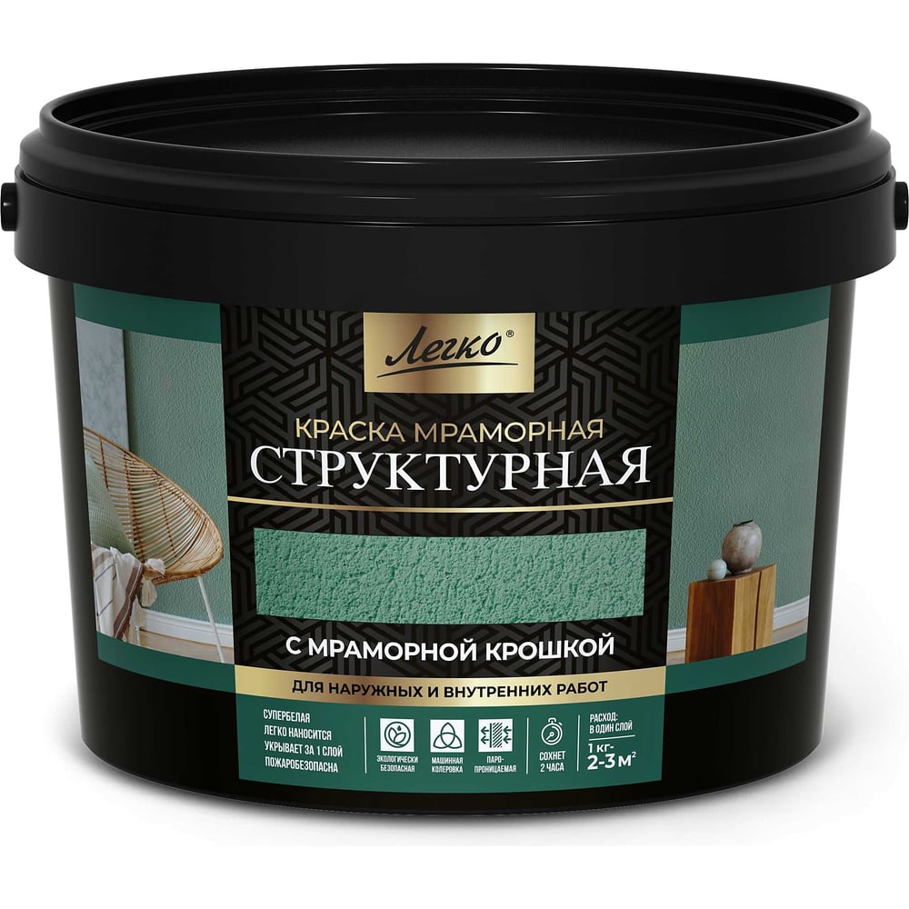 Краска структурная Легко 3кг супербелая, антивандальная с эффектом шубы ...