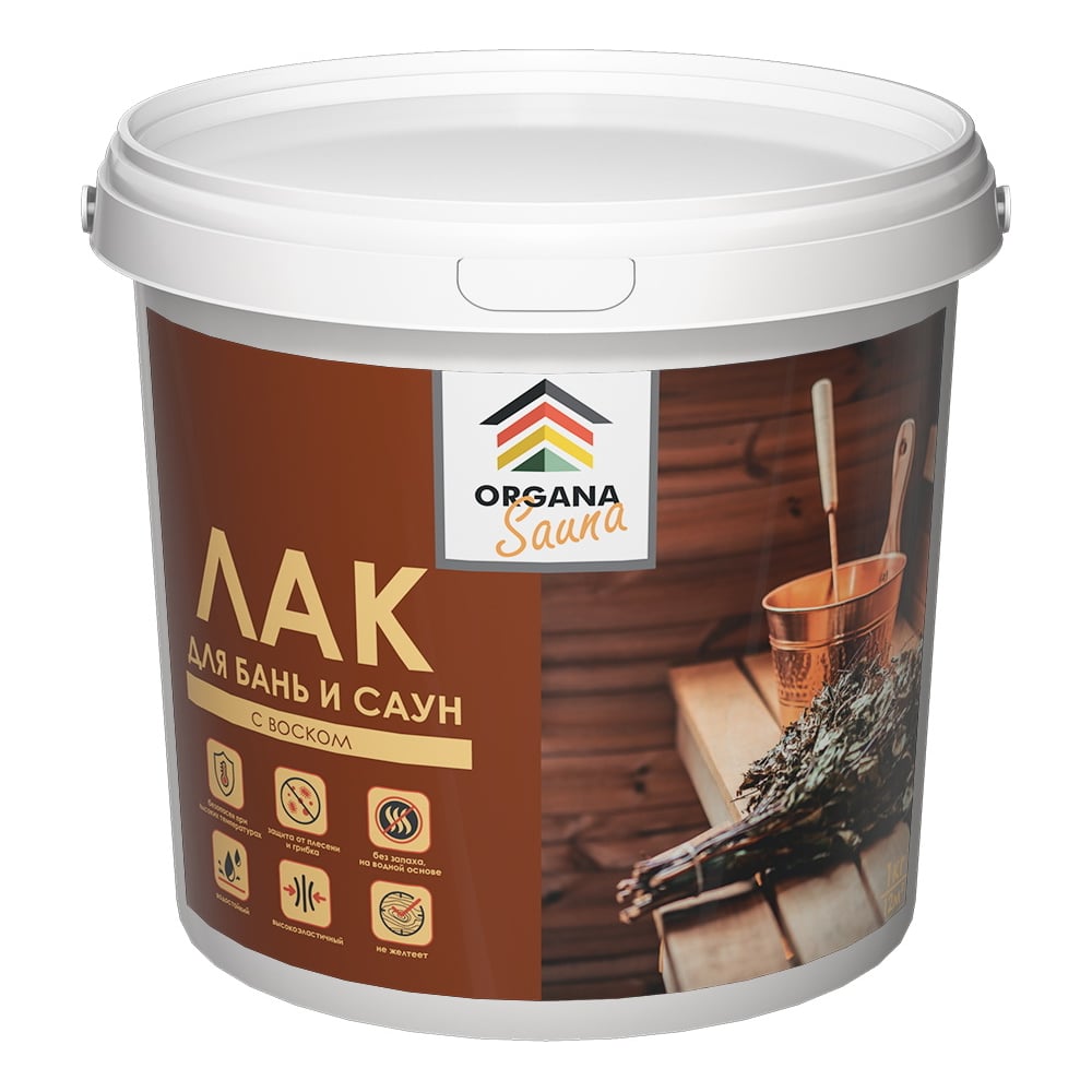 Лак для бань и саун Organa Sauna Varnish матовый, 1 кг 106821 ...