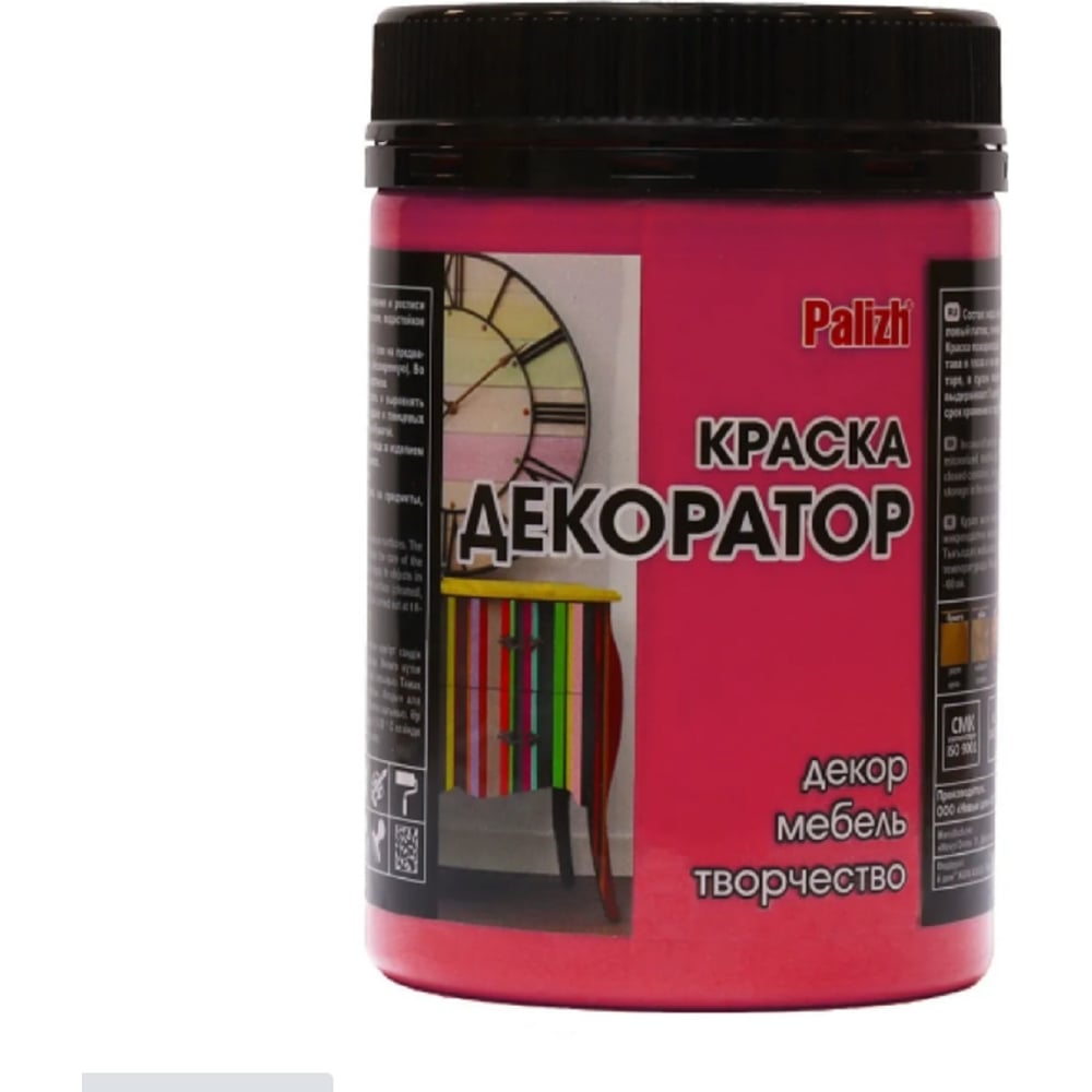 Акриловая краска-колер Palizh 107 рубин 0,36кг 11597169 - выгодная цена ...