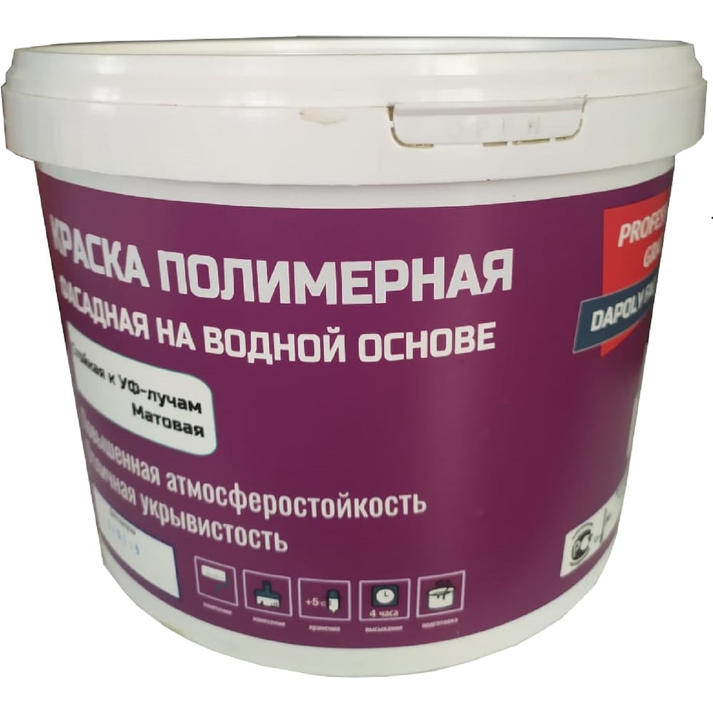 Фасадная краска Pd DAPOLY FACADE LUX 4627152730324 - выгодная цена ...