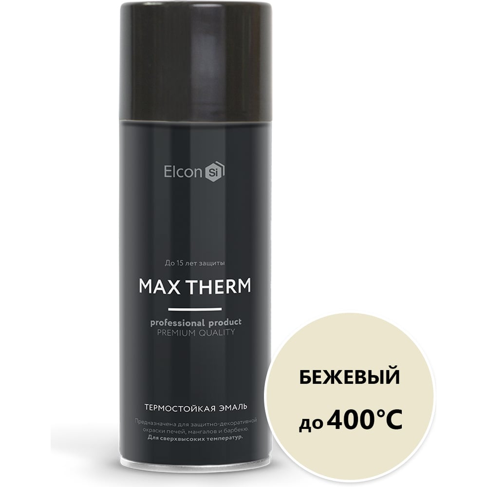 Термостойкая эмаль Elcon Max Therm, бежевая 400 градусов аэрозоль 520 мл, 00-00002978 - выгодная ...