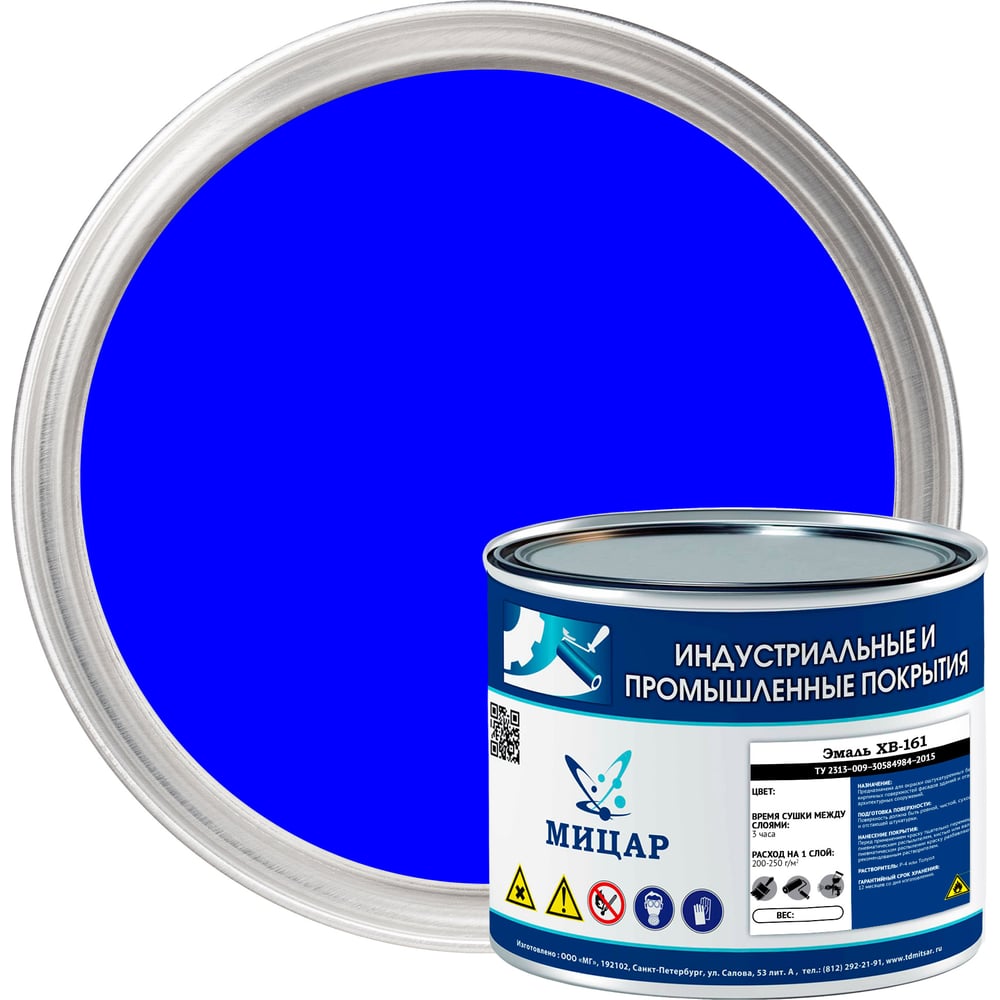 Краска фасадная Мицар ХВ-161 1,8 кг синий УТ000012971 - выгодная цена ...