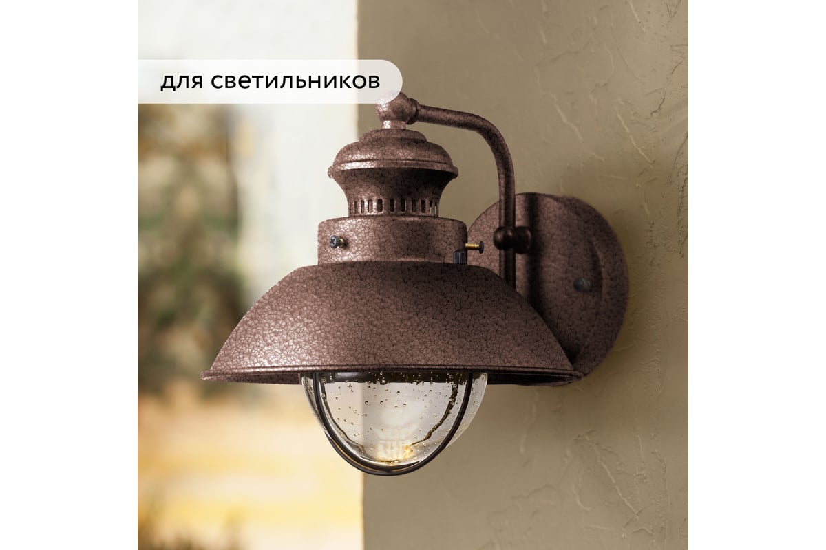 Краска по металлу Elcon Smith с молотковым эффектом медь 0,8кг 00-00002860 - выгодная цена ...