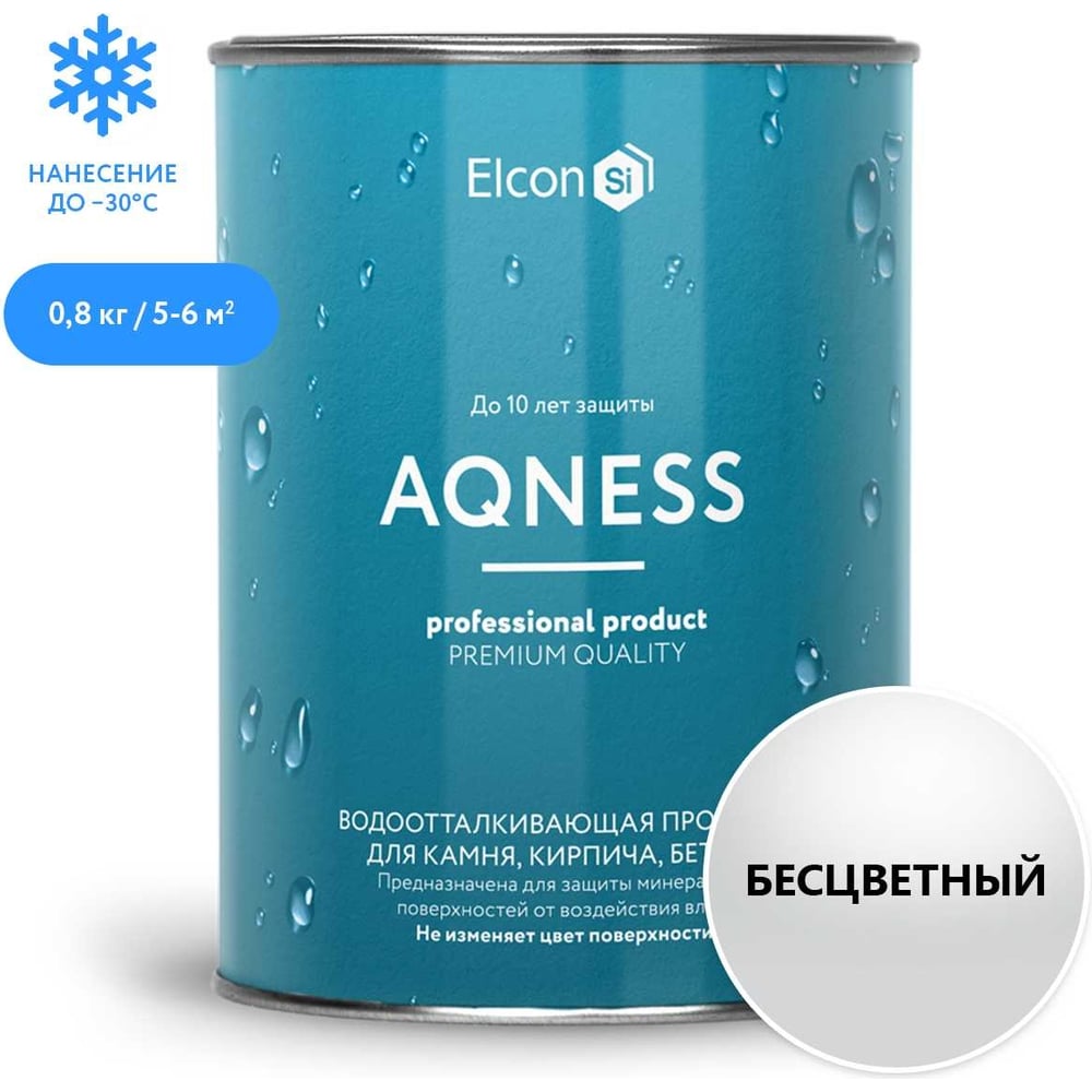 Гидрофобизатор для камня, кирпича, бетона Elcon Aqness 0.9 л 00-00002941 - выгодная цена, отзывы ...