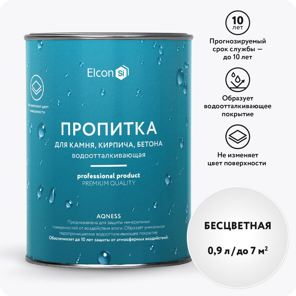 Гидрофобизатор для камня, кирпича, бетона Elcon Aqness 0.9 л 00-00002941 - выгодная цена, отзывы ...