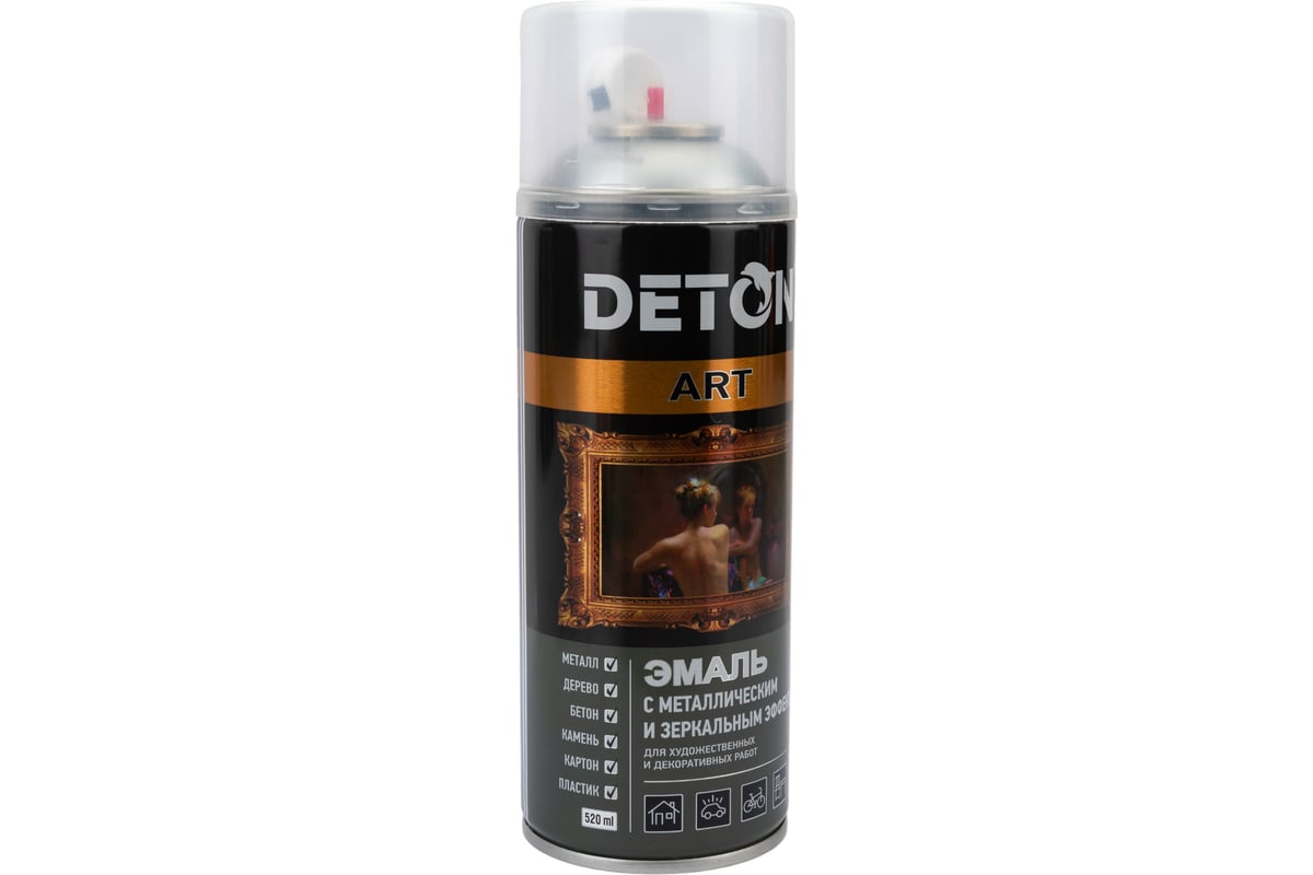 Аэрозольная эмаль Deton Алюминий ART 520 мл 126924 DTN-A70732 ...