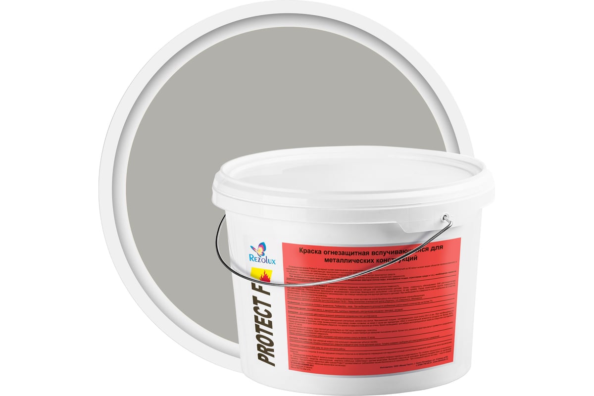 Огнезащитная краска Мицар Protect F, 20 кг св.серый 863 - выгодная цена ...