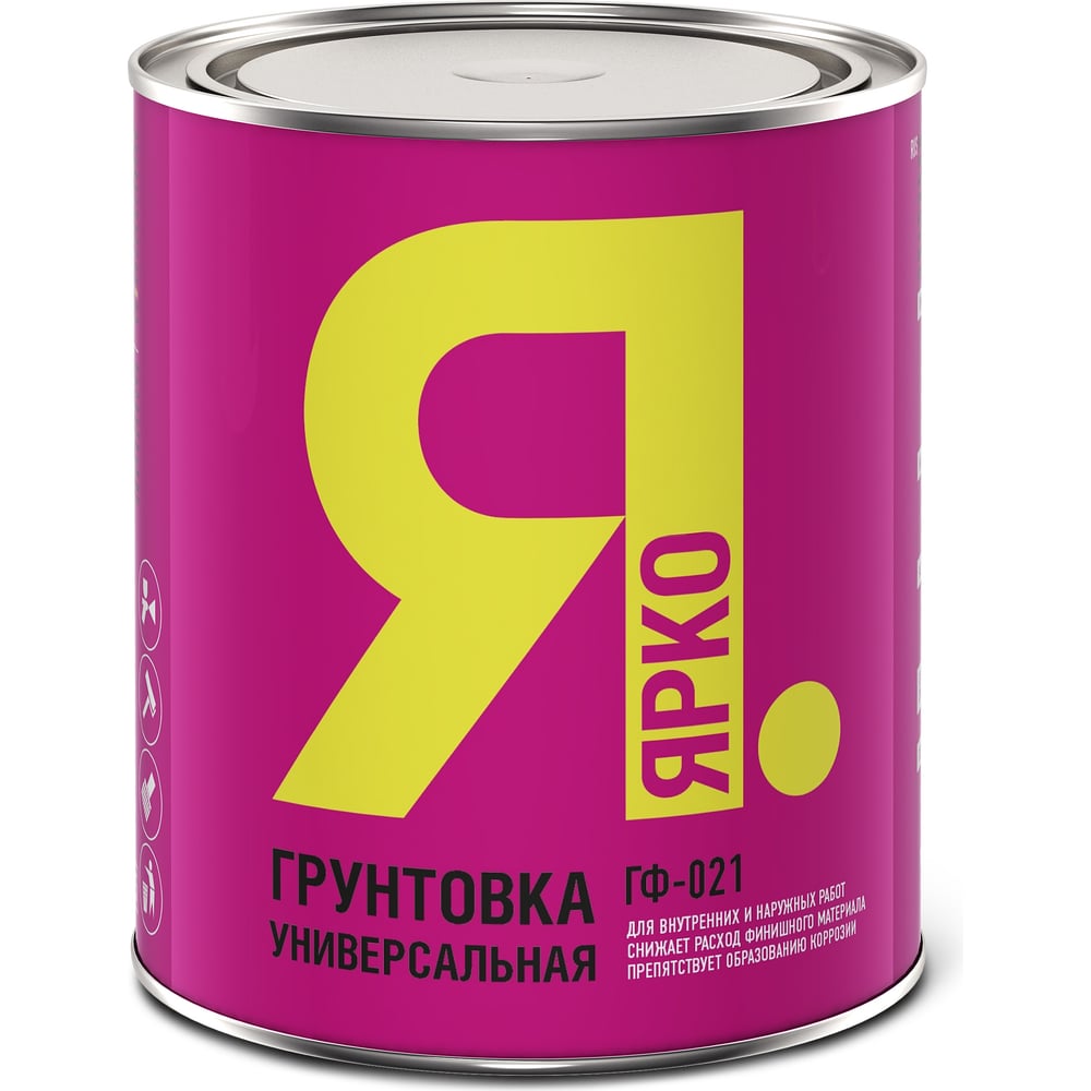 Универсальная грунтовка ЯРКО ГФ-021 красно-коричневая, банка 0,9 кг ...