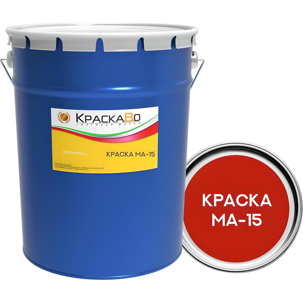 Краска КраскаВо МА-15 красная 25 кг 4620105772877 - выгодная цена ...
