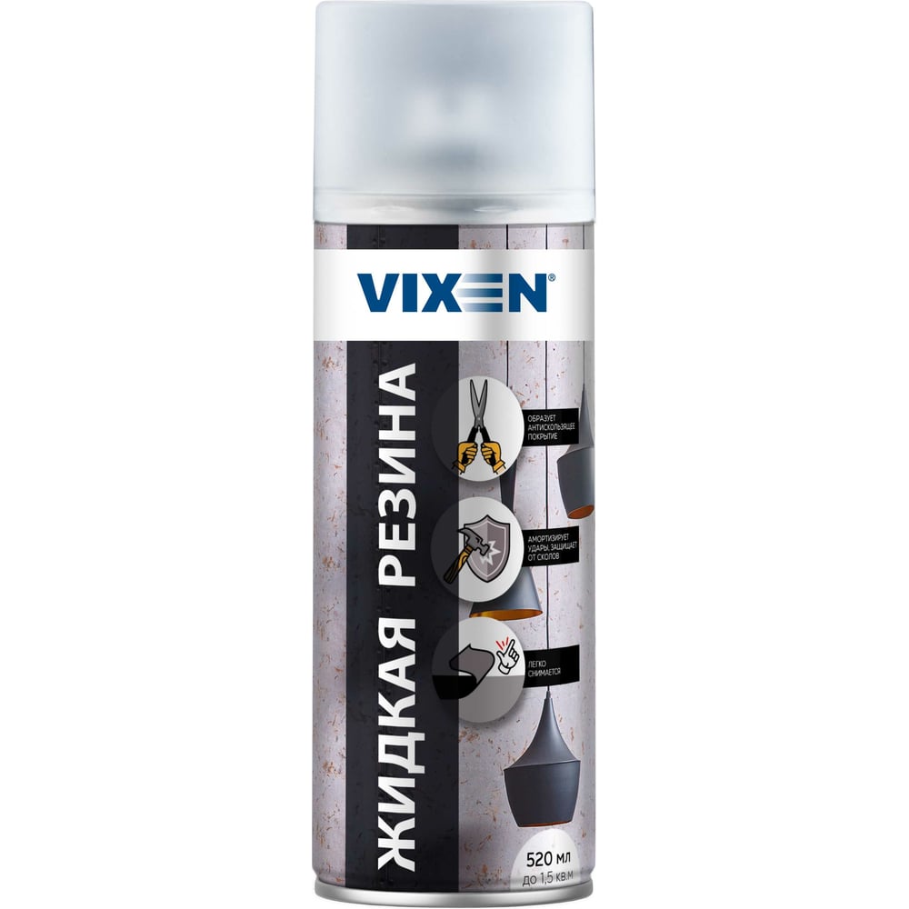 Жидкий чехол Vixen прозрачный, матовый, аэрозоль 520 мл VX90102 ...