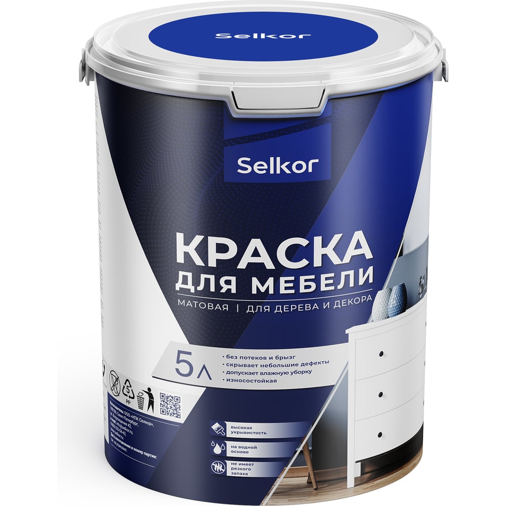 Краска для мебели Selkor белая 5 л/7,2 кг 79212 - выгодная цена, отзывы ...