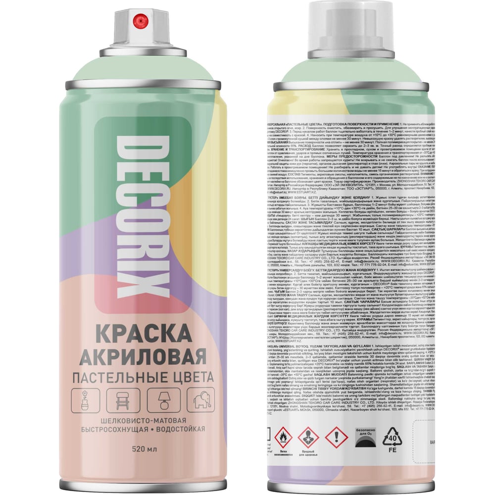 Аэрозольная универсальная краска DECORIX Пастельные цвета 520 мл, пастельный зеленый 0153-014 DX ...