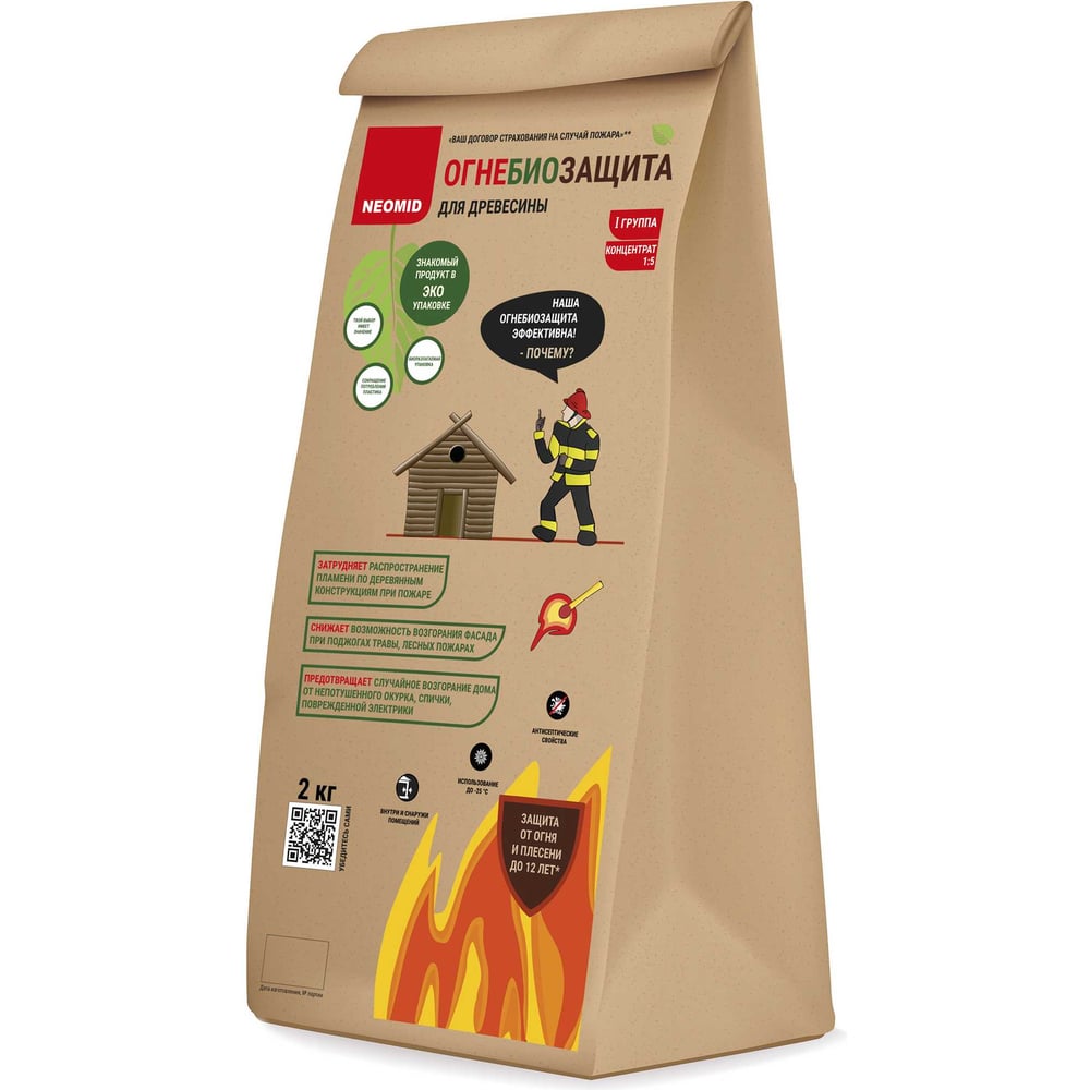 Огнебиозащита NEOMID 1 группа, сухой концентрат 1:5, 2 кг Н-Огн.сух.-1: ...