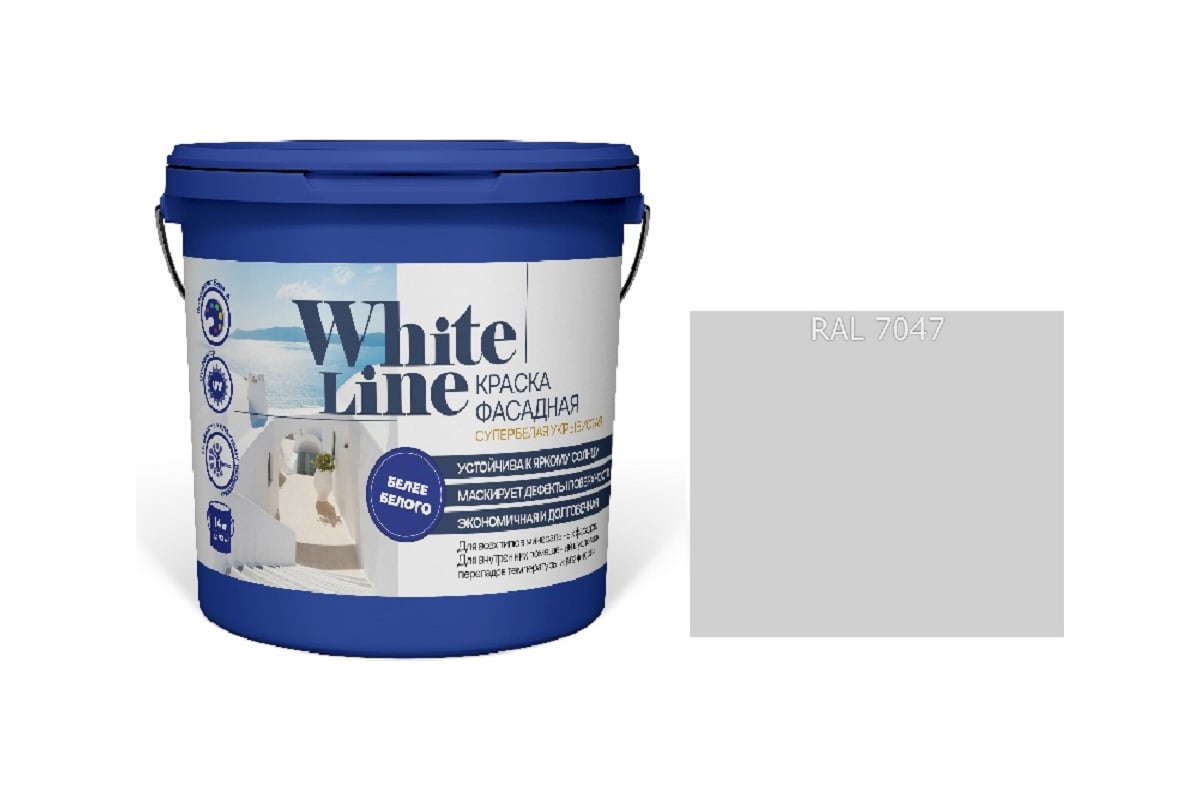 Краска фасадная ВД White Line RAL 7047 теле-серый 4, ведро 16 л, 25,4 ...