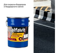 Краски для дорожной разметки: купить эмаль для разметки дорог и ...