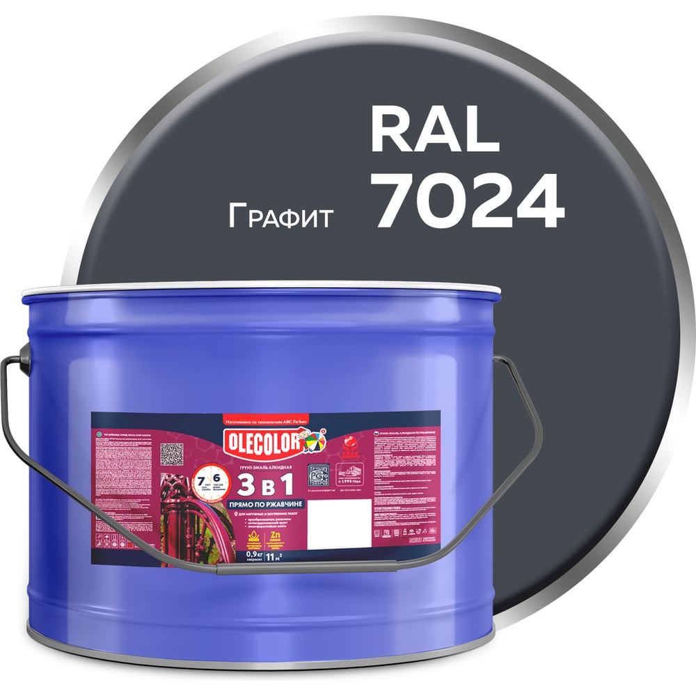 Грунт-эмаль по ржавчине Olecolor 3 в 1 графит 7024 (10 кг) 4300014025 ...