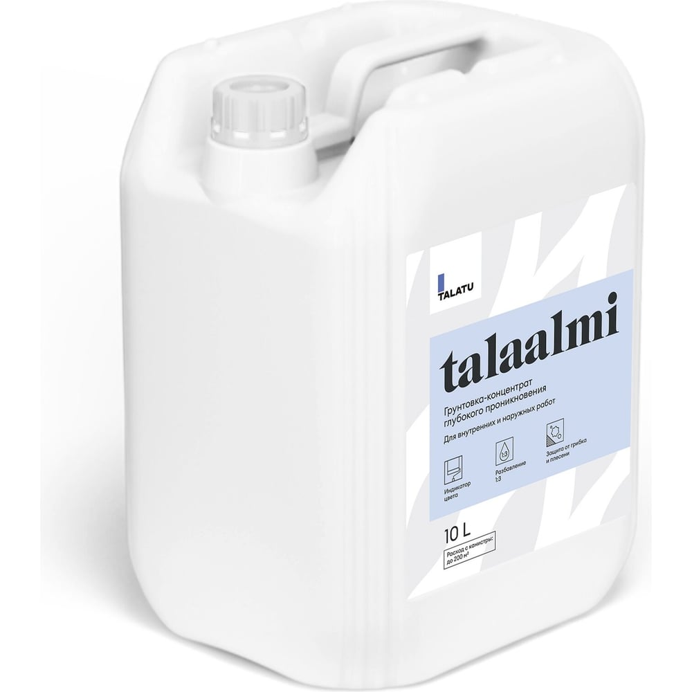 Грунтовка-концентрат TALATU глубокого проникновения Talaalmi 10 л ...