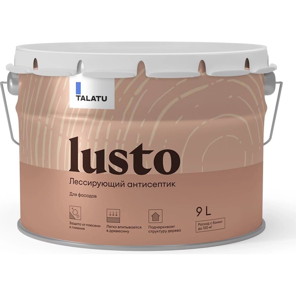 Антисептик TALATU лессирующий Lusto 9 л 270967 - выгодная цена, отзывы ...